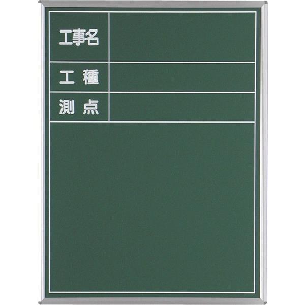 ・取っ手が標準で付いてきます。・レイアウトポイント加工が入っています。付属品：チョーク（白×３）、簡易ラーフル仕様：16型 700×600mm