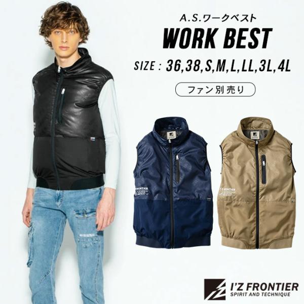 ★お届け方法追跡可能メール便(ゆうパケット)=================ポリエステル：100%※ファン別売りファスナー付き胸ポケット背面保冷材用ポケット付きファスナー付きランヤード取付口ありフルハーネス対応透け感なし★サイズ《３６サイ...