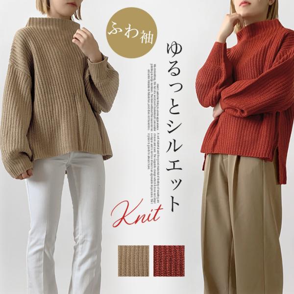 ★お届け方法追跡可能メール便(ゆうパケット)==============アクリル：100%透け感なしニットの編み目に透け感が生じます。 伸縮性あり裏地なしポケットなしオフタートル★実寸サイズ(cm)※商品を直接メジャーで測った、商品の仕上が...