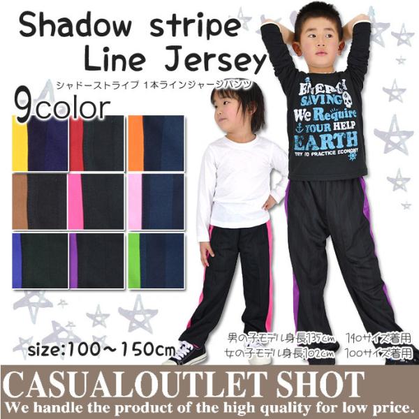 スポーツや部屋着にも使えて便利だから持ってて損ナシ！★素材ポリエステル：100%★カラー ブラック×レッド/ブラック×チェリーピンク/ブラック×パープル/ブラック×ロイヤルブルー/ブラック×Mゴールド/ネイビー×オレンジ/ネイビー×ピンク/...