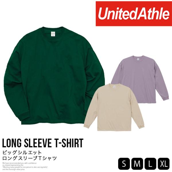 ★お届け方法追跡可能メール便(ゆうパケット)=================綿：100%5.6オンス綿100%ビッグシルエットダブルステッチ袖口リブ仕様クルーネック伸縮性あり透け感なし★実寸サイズ※商品を直接メジャーで測った、商品の仕上が...