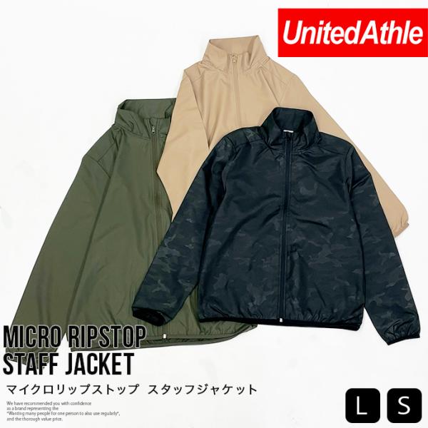 ★お届け方法追跡可能メール便(ゆうパケット)=================ポリエステル：100%サイドポケットの手前布はメッシュ素材シングルスライダー透け感なし袖口・裾 伸縮性若干あり★実寸サイズ※商品を直接メジャーで測った、商品の仕上...