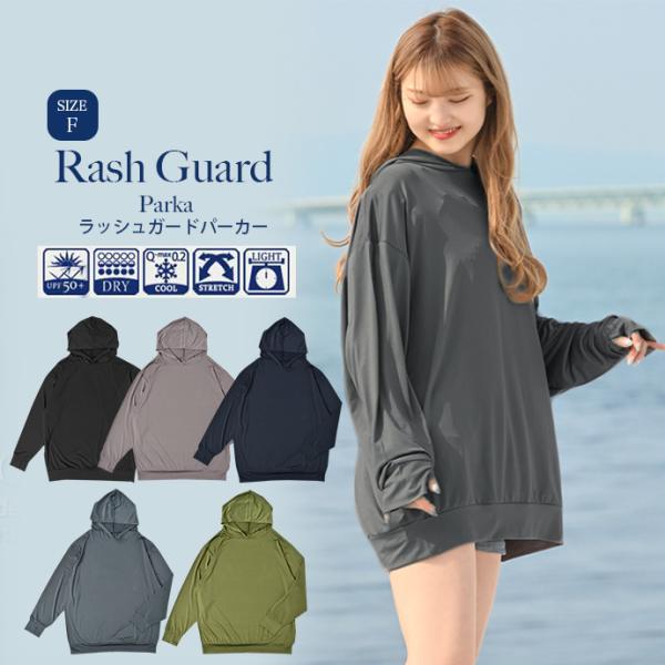 ★お届け方法追跡可能メール便(ゆうパケット)==========ポリエステル：95%ポリウレタン：5%表面はやや光沢感のあるさらさらとした素材感シワが出来にくい生地感ひんやりとした肌触り淡色は若干の透け感ありストレッチ性ありUPF50+のU...