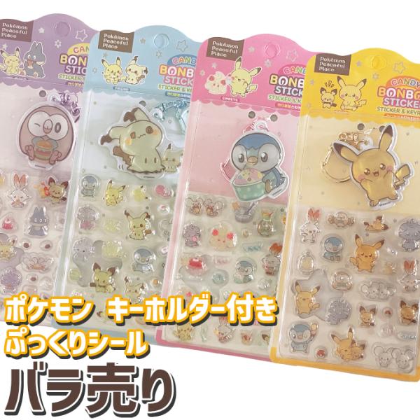 ★お届け方法追跡可能メール便(ゆうパケット)=============バラ売りです。韓国ライセンスの正規品です。※ご使用のモニターにより色目が変わって見える場合がございます。