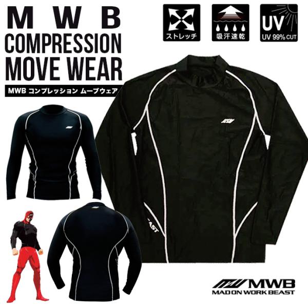 ★お届け方法追跡可能メール便(ゆうパケット)===========ポリエステル80%/ポリウレタン20%吸汗速乾ストレッチUV99%カット伸縮性あり左胸、後首部分、サイドにメタリックロゴあり★適応サイズ※商品に付属のタグに記載されている、着...