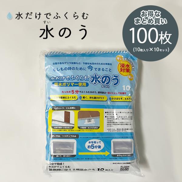 ★お届け方法宅配便=================ポリプロピレン吸水ポリマー・約5分で簡単にふくらむ・ドット滑り止め付き・かさばらず、土も不要・吸水ポリマー使用・使用後は一般ゴミとして処理が可能★サイズ結び紐：16cm《使用前》幅：50c...