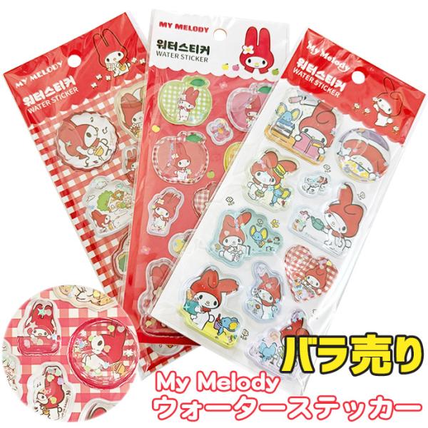 ★お届け方法追跡可能メール便(ゆうパケット)================韓国ライセンスの正規品です。※ご使用のモニターにより色目が変わって見える場合がございます。