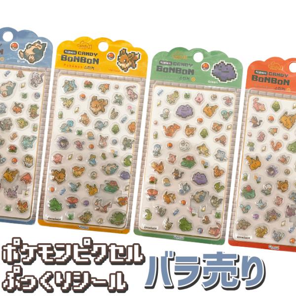★お届け方法追跡可能メール便(ゆうパケット)=============１枚ずつのバラ売りです。韓国ライセンスの正規品です。※ご使用のモニターにより色目が変わって見える場合がございます。