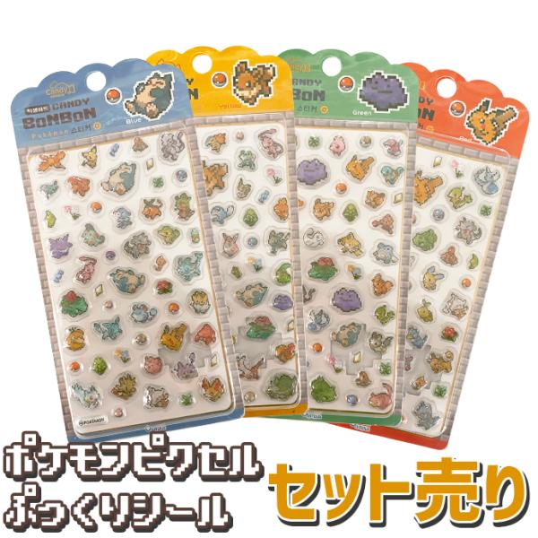 ★お届け方法追跡可能メール便(ゆうパケット)=============セット売りです。韓国ライセンスの正規品です。※ご使用のモニターにより色目が変わって見える場合がございます。