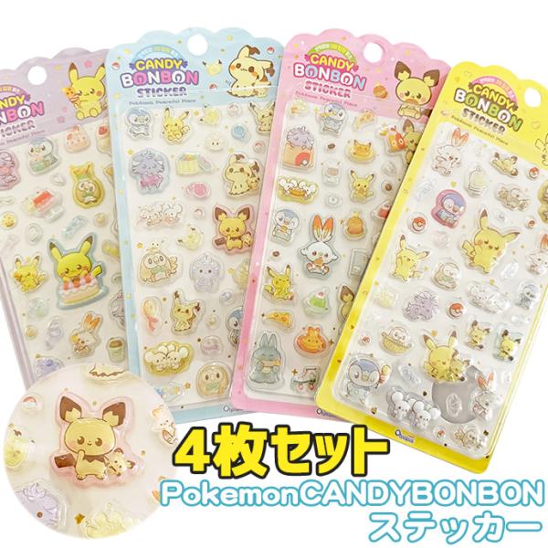 ★お届け方法追跡可能メール便(ゆうパケット)==============4枚セット売りです。韓国ライセンスの正規品です。※ご使用のモニターにより色目が変わって見える場合がございます。