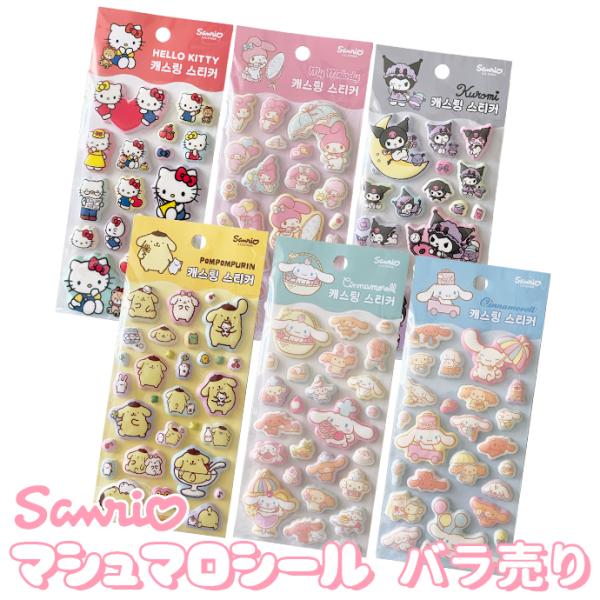 ★お届け方法追跡可能メール便(ゆうパケット)=============１枚ずつのバラ売りです。韓国ライセンスの正規品です。※ご使用のモニターにより色目が変わって見える場合がございます。