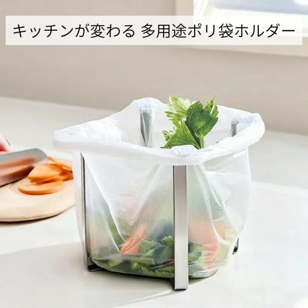 【調理中の生ゴミをその場でサッと処理】野菜の皮や食材の切れ端を、その場でポリ袋へ直接捨てられる便利なポリ袋ホルダー。調理スペースを汚さず、後片付けもスムーズ。毎日の料理をもっと快適にします。【1台4役の多用途デザイン】生ゴミホルダーとしては...