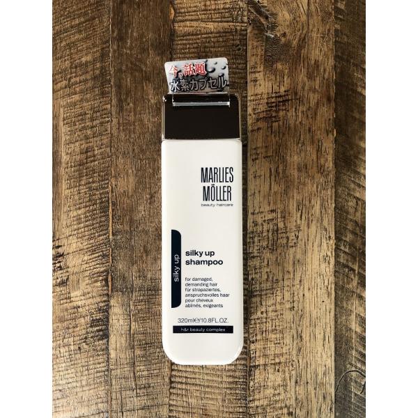 今話題の水素カプセル　シャンプー　　　　　　　メーカー　ティアーズ　　　　                    silky up shampoo  320ml　                             　