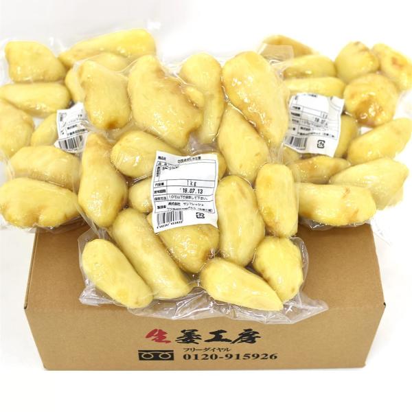 加工原料用に。楽々手間無し♪皮ムキ生姜（真空パック）が登場。生姜の皮剥きでこんなこと思ったことはありませんか？・形が不揃いだから剥くのが大変・専用皮剥き器導入はコストが高額・人件費をあまりかけたくない・包丁で剥くのは怖い当店の皮ムキ生姜は生...
