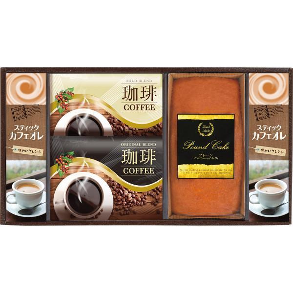 ふんわり、しっとり食感で人気の金澤パウンドケーキに、相性ばっちりのコーヒーを詰め合わせました。●商品内容／スティックカフェオレ（１２ｇ×４）×２、ドリップコーヒーマイルドブレンド（７ｇ×２）・ドリップコーヒーオリジナルブレンド（７ｇ×２）・...