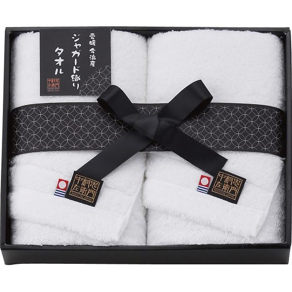 ボリューム、吸水性、肌触り全てにこだわって作り上げた中村忠左衛門タオルギフト。●商品内容／現品約３４×８０ｃｍ●綿１００％●フェイスタオル２枚　【化粧箱入】 日本製ご挨拶ギフト 出産内祝 婚礼内祝 内祝 快気祝 お礼 バレンタインギフト ホ...