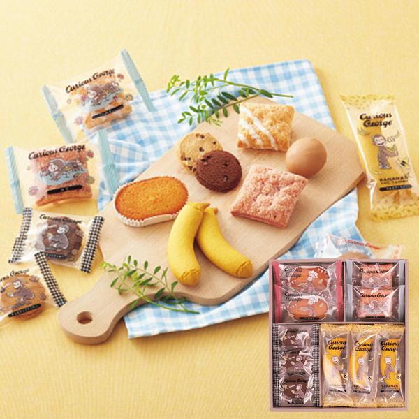 絵本やテレビアニメで人気の「おさるのジョージ」がギフト商品になって新発売。かわいらしいジョージがスイーツギフトセットと一緒にお届けします。●商品内容／フィナンシェ×２、ストロベリーパイ×２、バナナクッキー×３、チョコチップクッキー×３　【ア...