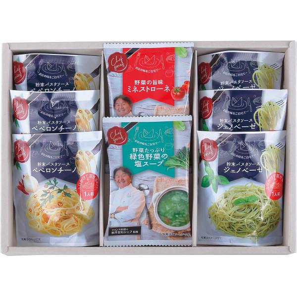 フレンチの料理人、坂井宏行監修。懐石料理とフランス料理を融合し、日本人の口に合うフランス料理を研究。常に新たなことに取り組み、挑戦してきた坂井宏行が、ご家庭で簡単に本格スープを食して頂けるよう監修しました。●商品内容／ミネストローネ６．５ｇ...