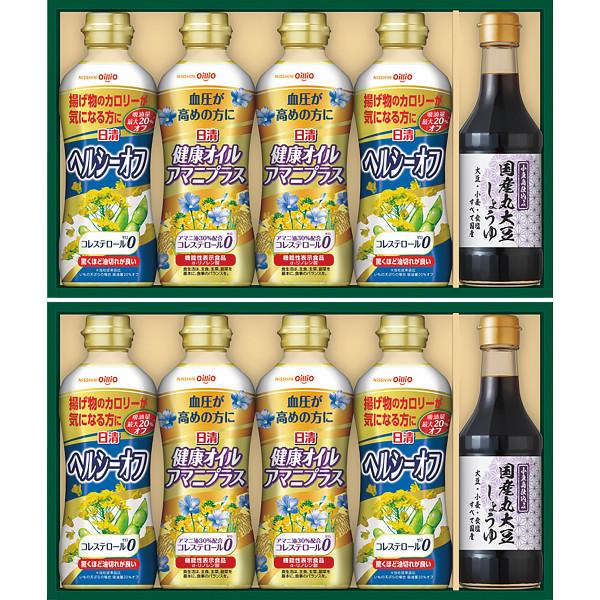 アマニ油３０％配合の健康オイルアマニプラス、日清ヘルシーオフと丸大豆醤油を組み合わせた使い勝手のいいギフトセットです。●内容／ヘルシーオフ３５０ｇ×４、健康オイルアマニプラス３５０ｇ×４、国産丸大豆醤油３００ｍｌ×２　【アレルゲン：小麦】　...
