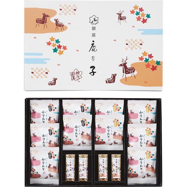 昭和２１年より永年手づくり和菓子を探求してきた銘店「銀座鹿乃子」監修の和菓子詰合せをぜひご賞味ください。●商品内容／黒蜜かりんとう１０ｇ×５、白蜜かりんとう１０ｇ×５、羊羹（小倉）５０ｇ×２、羊羹（本練）５０ｇ×２　【アレルゲン：乳成分・小...