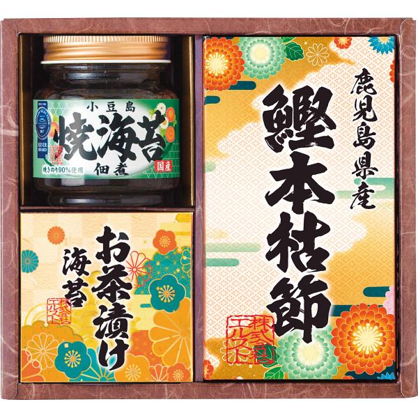 和食ならではの繊細な味を詰合せた食卓にあると嬉しいギフトセットです。突然の来客にも重宝します。●商品内容／焼きのり入佃煮８５ｇ×１、鰹本枯節（２．５ｇ×３）×１、お茶漬け海苔（４．７ｇ×２）×１　【アレルゲン：小麦】　【化粧箱入】ご挨拶ギフ...
