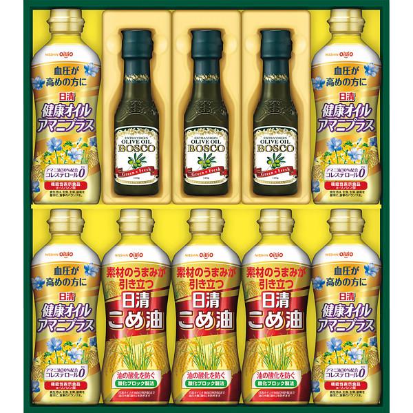フルーティで豊潤な味わいが特徴のボスコエキストラバージンオリーブオイルとこめ油などヘルシーオイルの詰合せです。●内容／ボスコエキストラバージンオリーブオイル１４０ｇ×３、こめ油３５０ｇ×３、日清健康オイルアマニプラス３５０ｇ×４　【化粧箱入...