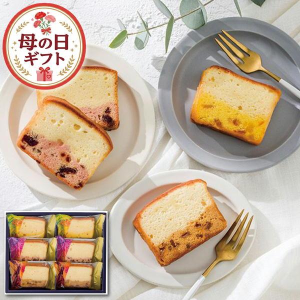 【発売日：2026年05月07日】北海道産クリームチーズとカマンベールチーズを贅沢に使用した、しっとり濃厚なチーズケーキに、果実の風味を合わせた人気ギフトセットです。「ベリー＆ベリー」「オレンジ＆レモン」「キャラメル＆アップル」の3種入り。...