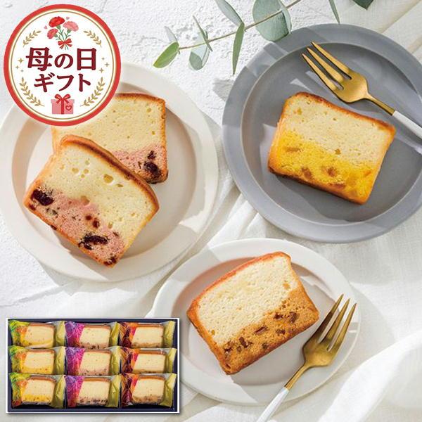 【発売日：2026年05月07日】北海道産クリームチーズとカマンベールチーズを贅沢に使用した、しっとり濃厚なチーズケーキに、果実の風味を合わせた人気ギフトセットです。「ベリー＆ベリー」「オレンジ＆レモン」「キャラメル＆アップル」の3種入り。...