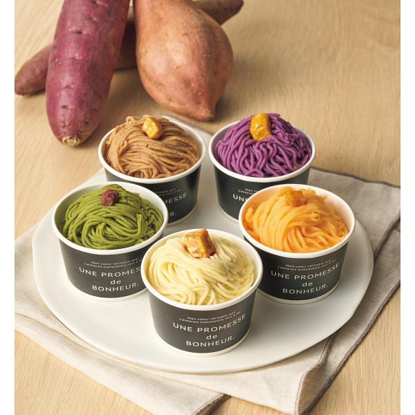 色とりどり、味も様々　お芋の品種を味わう　カラー芋モンブランカップケーキ。●商品内容:芋モンブラン（黄金千貫・アヤムラサキ・紅ハヤト・紅はるかと栗と・すいおう×各１）（計５）　【賞味期限：３０日】　【アレルゲン：卵・乳成分】　【化粧箱入】●...