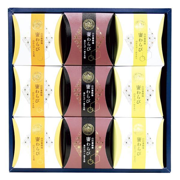 ●はちみつを使用した白と黒２種類の「もっちり、ぷるり」としたわらび餅に、はちみつやきな粉をかけて食べる、新感覚和涼菓です。●商品内容：白わらび餅＆アカシア蜂蜜・白わらび餅＆きな粉・黒わらび餅＆黒きな粉×各３（白わらび餅・黒わらび餅共に各６８...