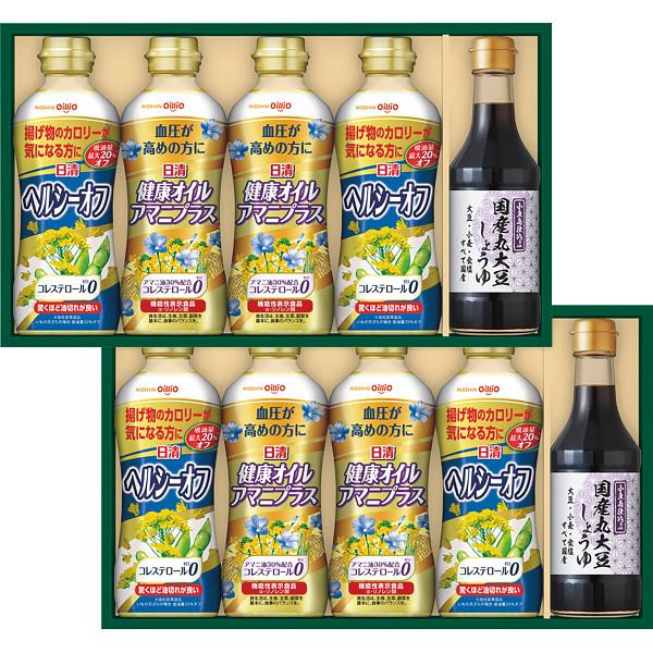 ●アマニ油３０％配合の健康オイルアマニプラス、日清ヘルシーオフと丸大豆醤油を組み合わせた使い勝手のいいギフトセットです。●商品内容：ヘルシーオフ３５０ｇ×４、日清健康オイルアマニプラス３５０ｇ×４（機能性表示食品：届出番号Ａ８２、届出表示：...