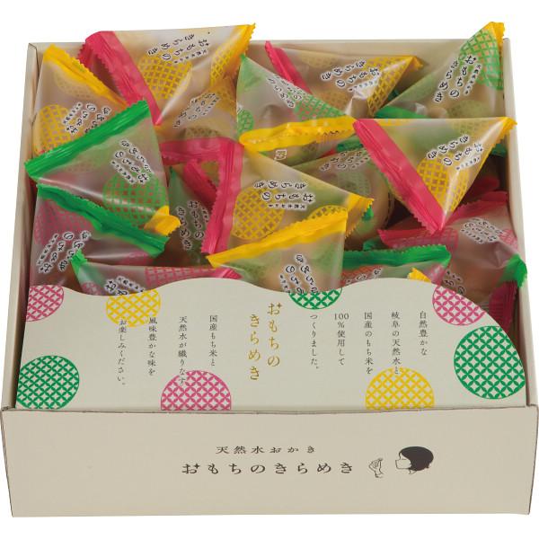 自然豊かな岐阜の天然水を使用して作った小粒なおかきです。和風カレー、黒コショウ、ザラメの３種のテトラ個包装のアソートです。●商品内容／おかき４ｇ×３０　【アレルゲン：乳成分・小麦】　【化粧箱入】ご挨拶ギフト 出産内祝 婚礼内祝 内祝 快気祝...