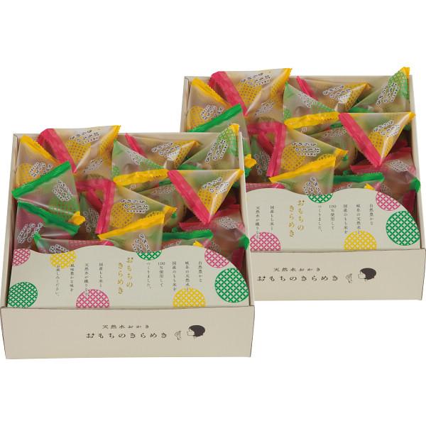 自然豊かな岐阜の天然水を使用して作った小粒なおかきです。和風カレー、黒コショウ、ザラメの３種のテトラ個包装のアソートです。●商品内容／おかき４ｇ×６０　【アレルゲン：乳成分・小麦】　【化粧箱入】ご挨拶ギフト 出産内祝 婚礼内祝 内祝 快気祝...