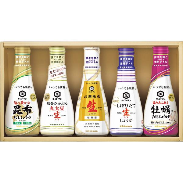 料理に合わせて、醤油の使い分けが出来る、いつでも新鮮ボトル卓上タイプの詰め合わせは、手土産からお返しまで様々なギフトにおすすめです。●内容／旨み豊かな昆布だししょうゆ・塩分控えめ丸大豆生しょうゆ・長期熟成生しょうゆ・しぼりたて生しょうゆ・旨...