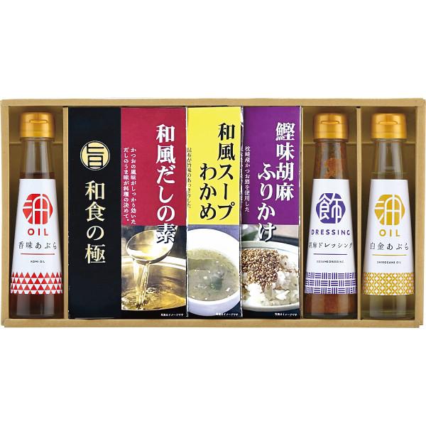 香る健康オイルギフト〈想いやり SGM-6C〉は、毎日の食卓で使いやすい健康オイルと和風調味料を詰め合わせた実用的なギフトです。香味あぶら・白金あぶらに加え、だし・スープ・ドレッシング・ふりかけが揃い、幅広い年代に喜ばれます。香典返しや内祝...