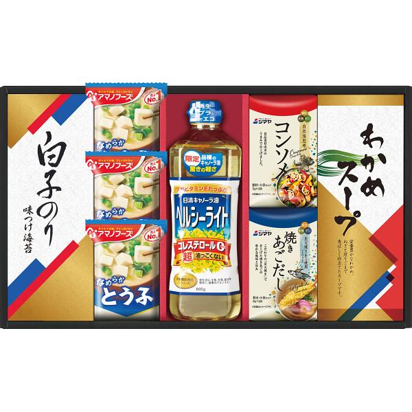 料理好きのあの人もきっと喜ぶ！おいしいがギュッと詰まったギフトです。●商品内容／アマノフリーズドライとうふおみそ汁１０ｇ×３、白子味のり（３切５枚）・わかめスープ（５．３ｇ×４・粉末）・シマヤ自然派思考コンソメ（５ｇ×４）・シマヤ焼きあごだ...