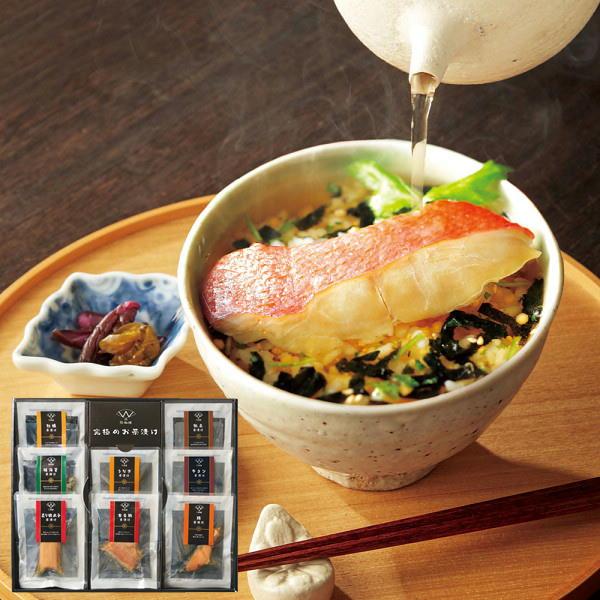 機内食にも採用されるほど品質にこだわった、極和膳「究極のお茶漬け」8種セットです。宗田鰹節から抽出した天然だしを使用し、化学調味料不使用のだしつゆが具材の旨みを最大限に引き立てます。具材はすべて“大きく食べ応えのある切り身”で、加圧加熱殺菌...