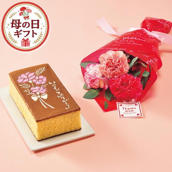 【発売日：2024年05月06日】感謝のメッセージ入り長崎堂の母の日カステーラと、カーネーションの花束をセットにした母の日限定ギフトです。ふんわり優しい甘さのカステーラと、可憐なカーネーションが“ありがとう”の気持ちをまっすぐ届けます。花束...