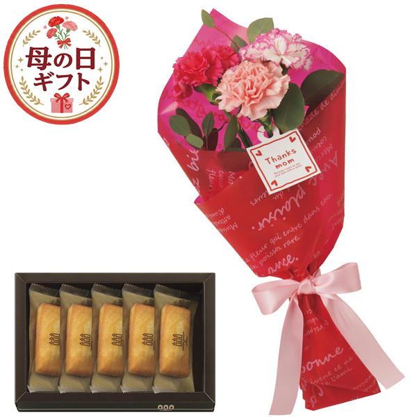 【発売日：2024年05月06日】アンリ・シャルパンティエの人気フィナンシェと、母の日限定の花束をセットにした特別ギフトです。発酵バターと2種類のアーモンドが香る上質なフィナンシェ5個と、カーネーションとユーカリを束ねた華やかな花束を一緒に...