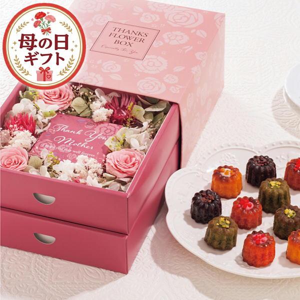 【発売日：2024年05月06日】プリザーブドフラワーと銀座ミニカヌレ4種を詰め合わせた、華やかな母の日ギフトです。●商品名・母の日 プリザーブドフラワー ボックス 銀座ミニカヌレ スイーツ＆フラワーギフト 4種セット・上段：プリザーブドフ...