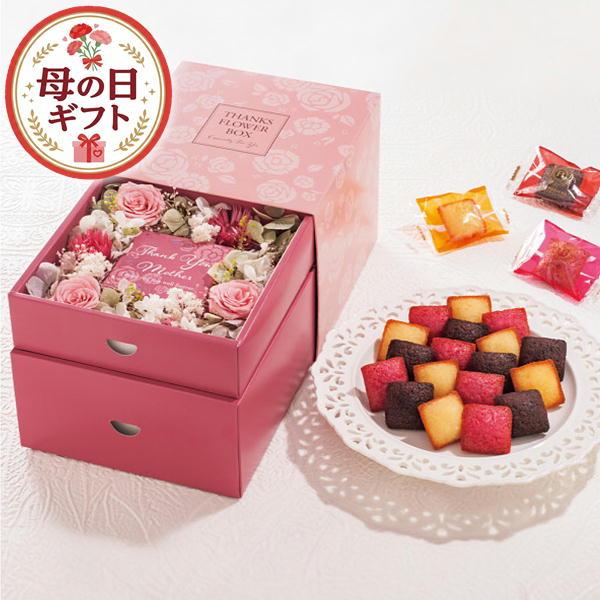 【発売日：2024年05月06日】上段に華やかなプリザーブドフラワー、下段に「レ ロジェ エギュスキロール」のカラフルなプチガトーを詰めた母の日限定ギフトです。プレーン・ショコラ・フランボワーズの3種が楽しめ、見た目も華やか。枯れずに長く飾...