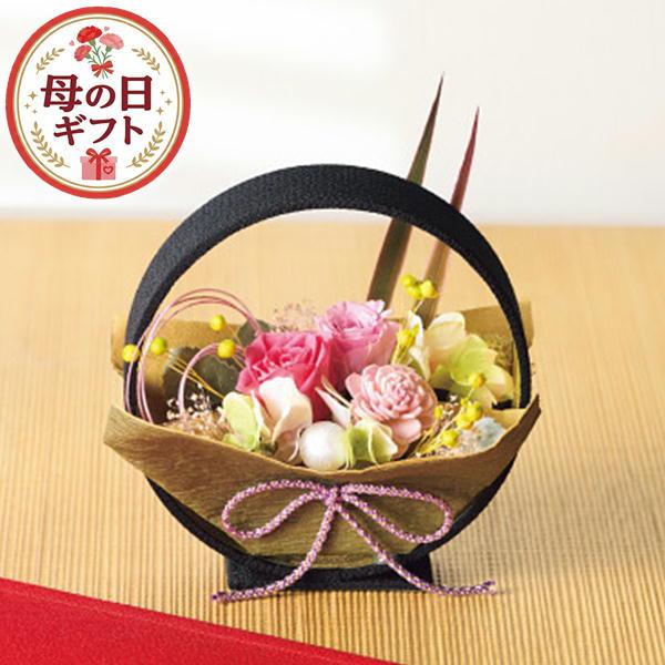【発売日：2026年05月07日】ちりめんの輪の中に、和の趣を感じるプリザーブドフラワーと水引をあしらった、母の日専用の上品なアレンジです。バラやカスミ草、ソラフラワーなどを組み合わせ、落ち着いた黒のちりめん花器が華やかさを引き立てます。水...