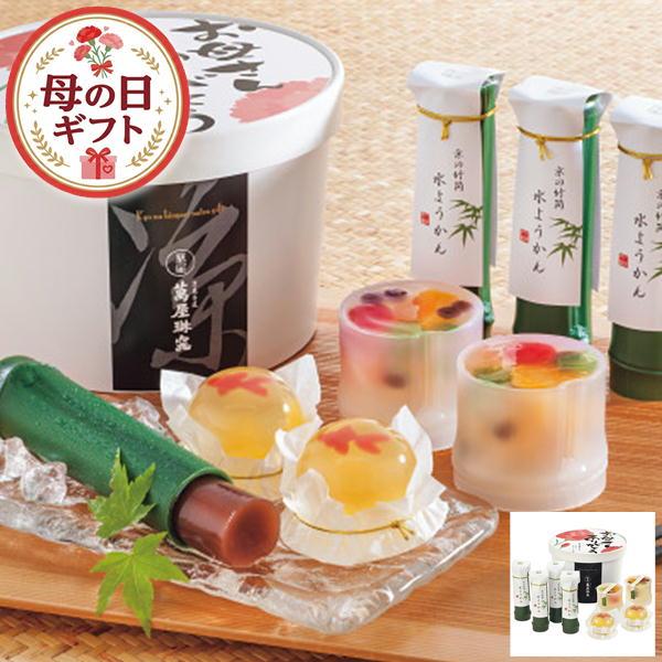 【発売日：2026年05月06日】京都の老舗・萬屋琳窕が贈る「京のひんやりギフト」は、母の日にぴったりの上品で涼やかな和スイーツセットです。素材の良さを活かしたやさしい甘みと、見た目にも美しい涼感のある仕上がりが魅力。甘さ控えめで食べやすく...
