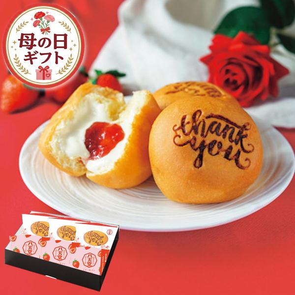 【発売日：2026年05月06日】全国で人気の八天堂から、母の日だけの特別セットが登場。ふんわり生地にとろけるクリームをたっぷり詰めた「くりーむパン」に、“Thank you”の焼き印を入れた母の日限定仕様と、福岡県産あまおう苺を使った華や...
