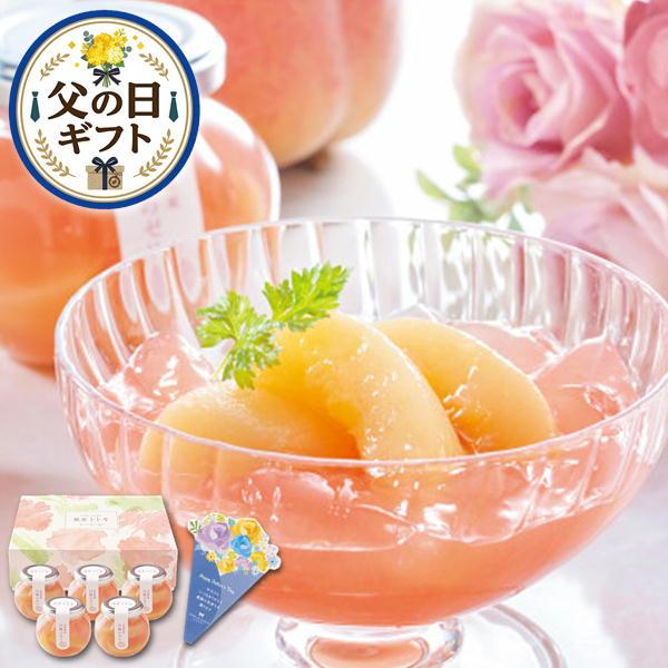 【発売日：2026年06月17日】山形県産白桃の果肉と白桃ピューレで仕上げたゼリーを、桃の形をイメージした可愛らしい瓶に閉じ込めました。食べ応えのある果肉、口いっぱいに広がる芳醇な香り。銀座フレンチの名店「銀座トトキ」監修ならではの上質な味...