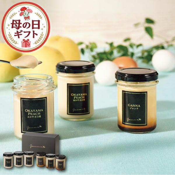 【発売日：2026年05月06日】母の日限定の特別なスイーツギフト。果実の女王と呼ばれる「おかやま白桃」を使用した、香り豊かで上品な甘さの白桃プリンと、沖縄県・多良間島産の黒糖を使用したコク深い“ジャンナプリン”を詰め合わせました。白桃プリ...