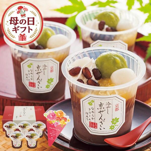 【発売日：2026年05月06日】京都の和心をそのまま味わえる、養老軒の『冷やし京ぜんざい』です。モンドセレクション金賞受賞の上質な“あん”に、団子・栗あん・ホイップクリームを贅沢にトッピング。伝統の味わいの中に、ひんやりとしたモダンな風情...