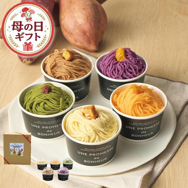 【発売日：2026年05月06日】色とりどりのさつま芋を贅沢に味わえる、5種の芋モンブランカップケーキセットです。黄金千貫、アヤムラサキ、紅ハヤト、紅はるかと栗、すいおう──それぞれの品種が持つ甘み・香り・色合いをそのまま楽しめる、まさに“...