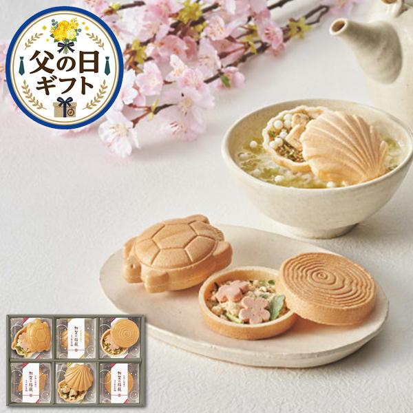 【発売日：2026年06月17日】金沢で焼き上げた最中に具材を閉じ込めた、お吸い物とお茶漬けの父の日専用セットです。豆腐・鯛・貝柱の上品な味わいが楽しめ、お湯を注ぐだけで本格だしの香りが広がる和の贈り物です。- 金沢で一つひとつ丁寧に焼き上...