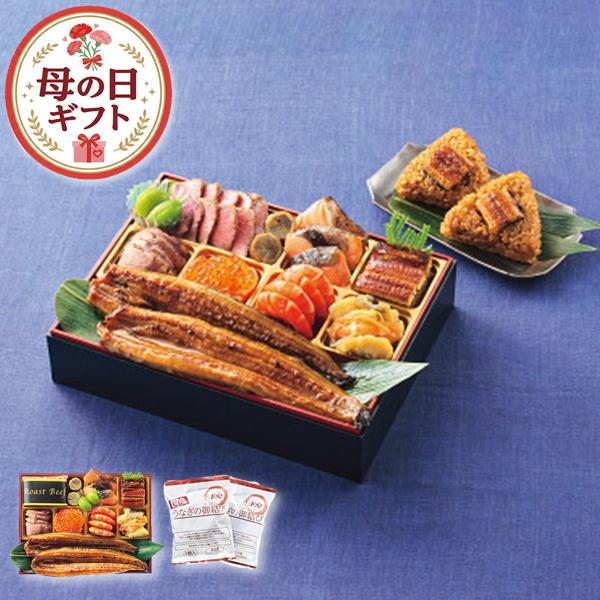 【発売日：2026年05月06日】国産うなぎ蒲焼を中心に、海鮮と肉料理を贅沢に詰めた特別な御膳です。母の日はもちろん、丑の日やお祝いにもぴったり。特典のうなぎ御結び付きで満足感も抜群。重箱盛り付け済みで、冷蔵庫で24時間解凍するだけ。温めれ...